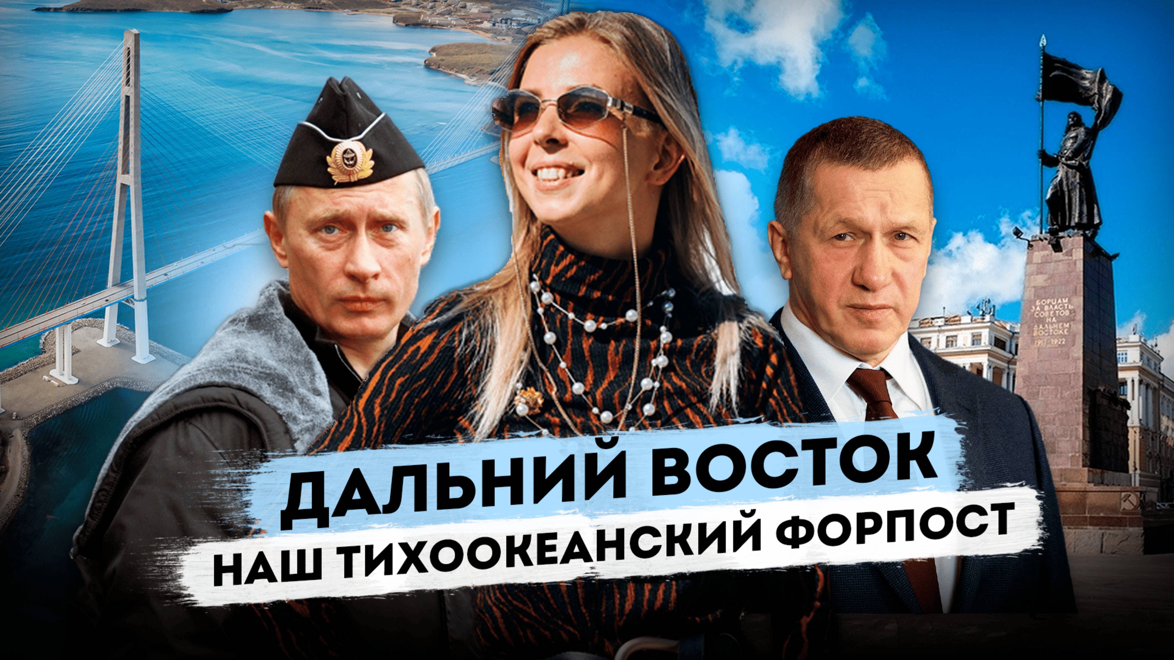 Путешествия