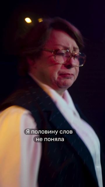 «Олдскул» — комедия с Марией Ароновой
