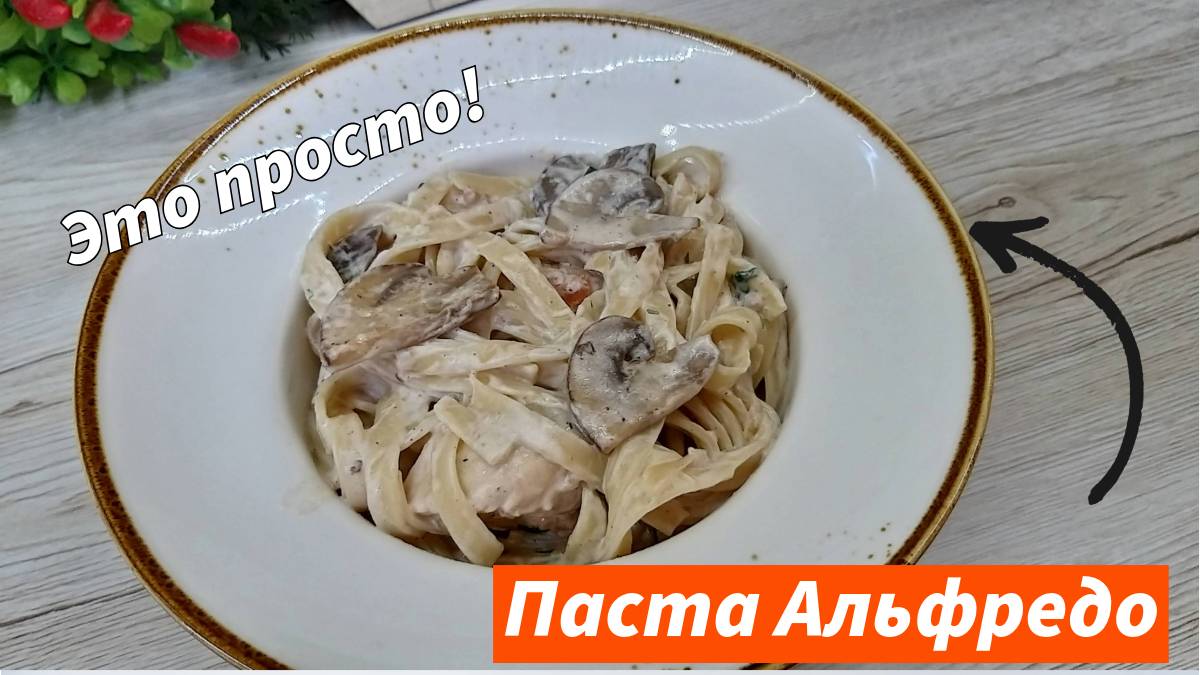 Вторые блюда