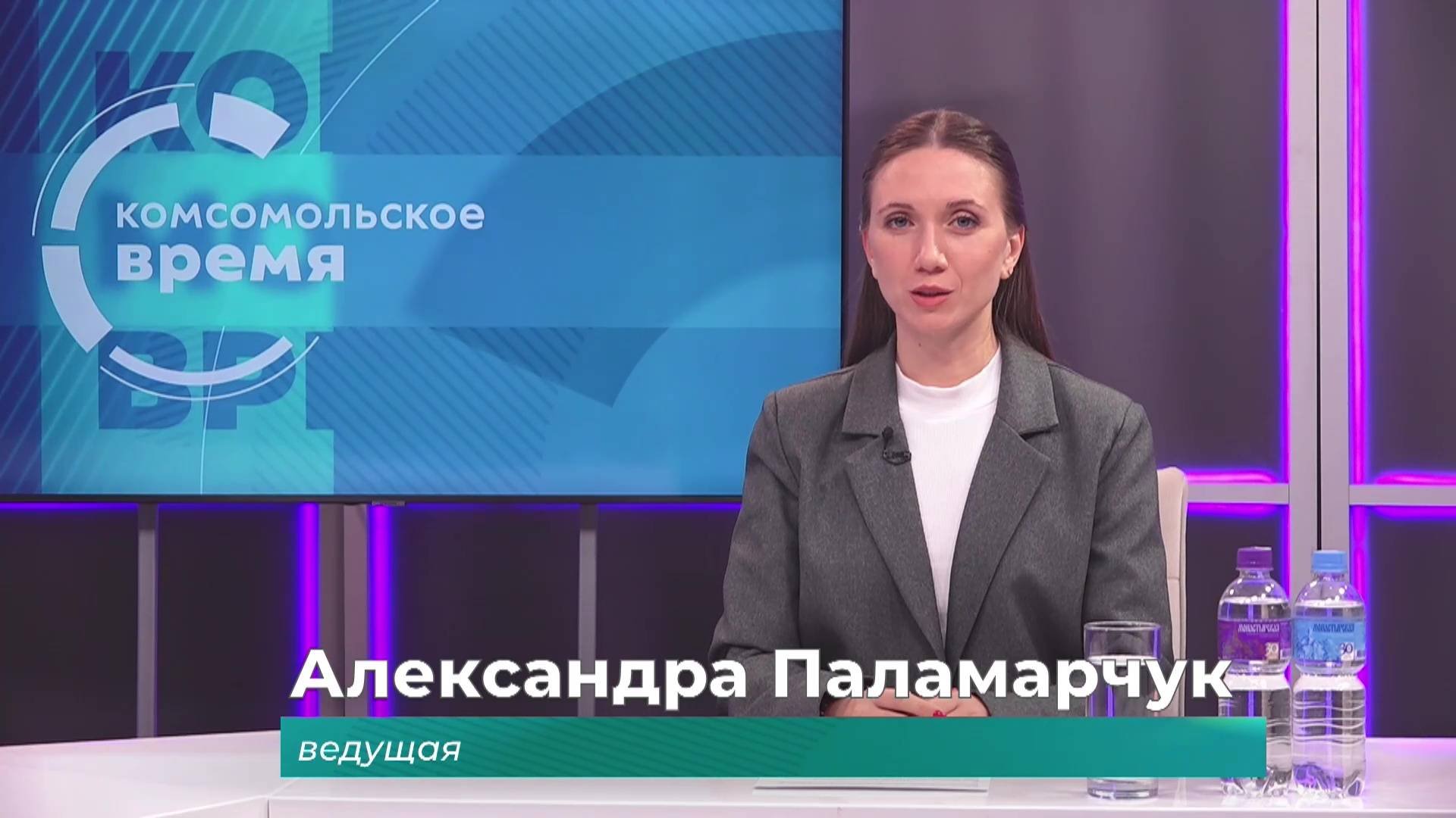 Новости Комсомольска