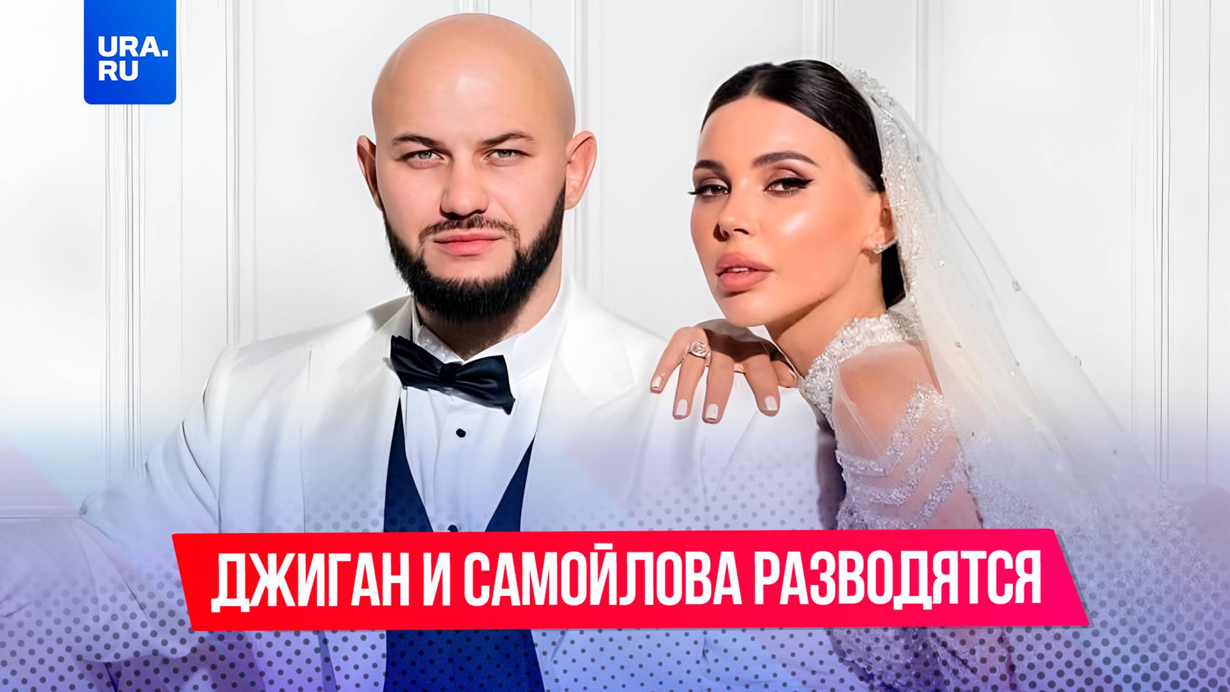 Новости России и мира