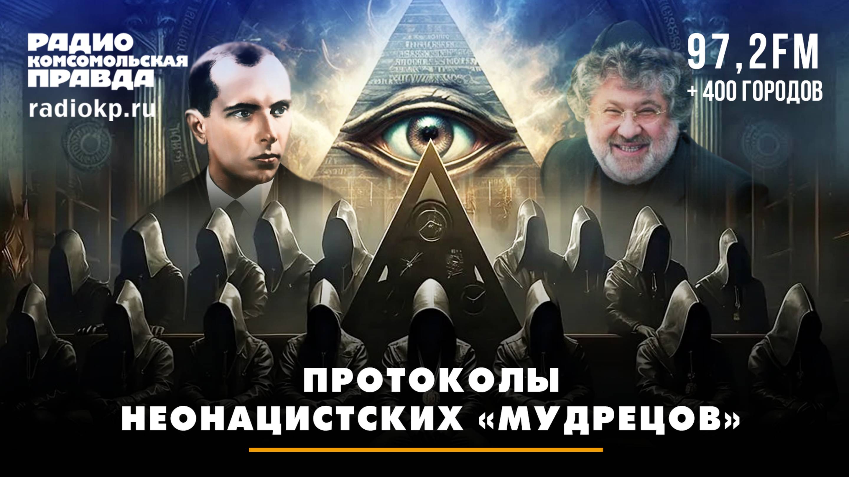 ДЕНАЦИФИКАЦИЯ