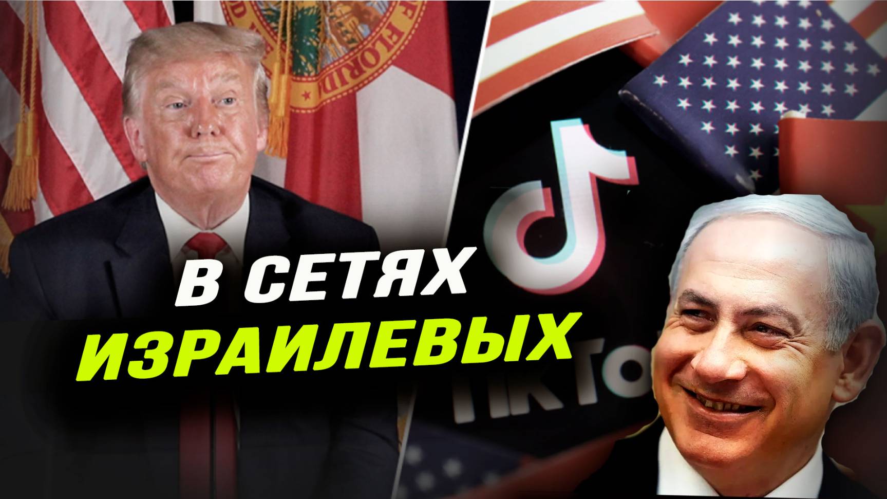 Арсений Латов