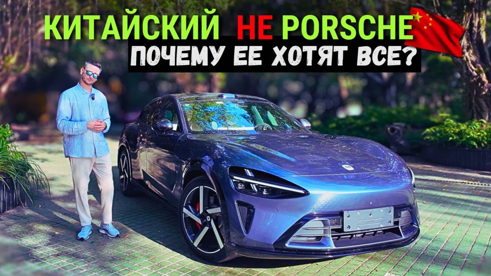 АТОМОБИЛИ ИЗ КИТАЯ