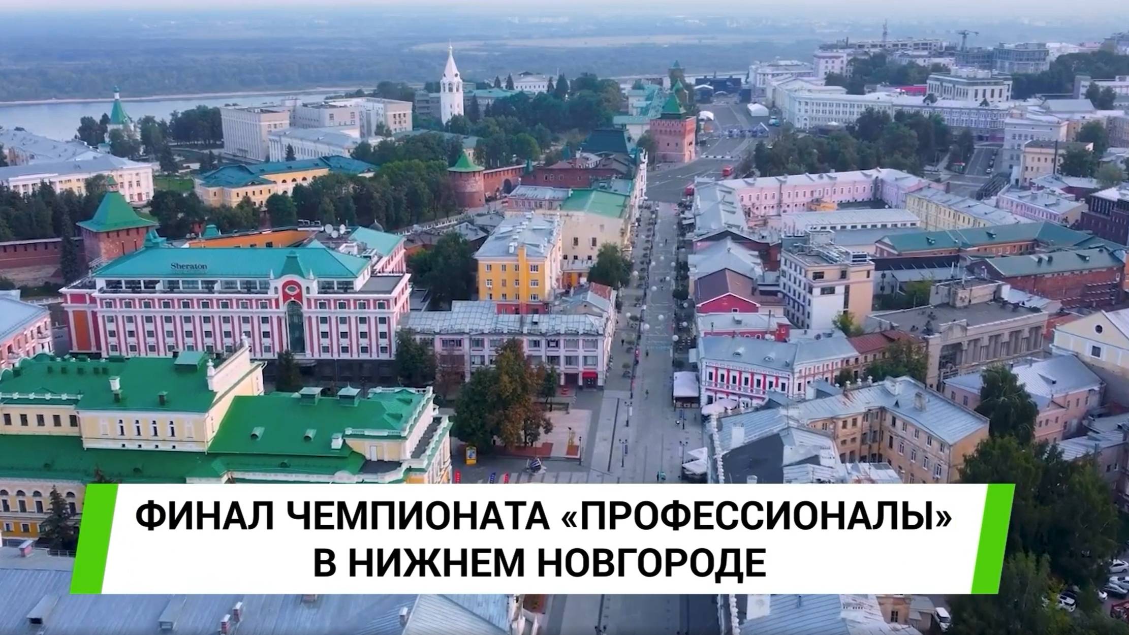 Чемпионатное движение