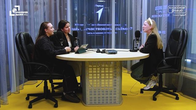«О как!» | Запись прямых эфиров на Классном Радио