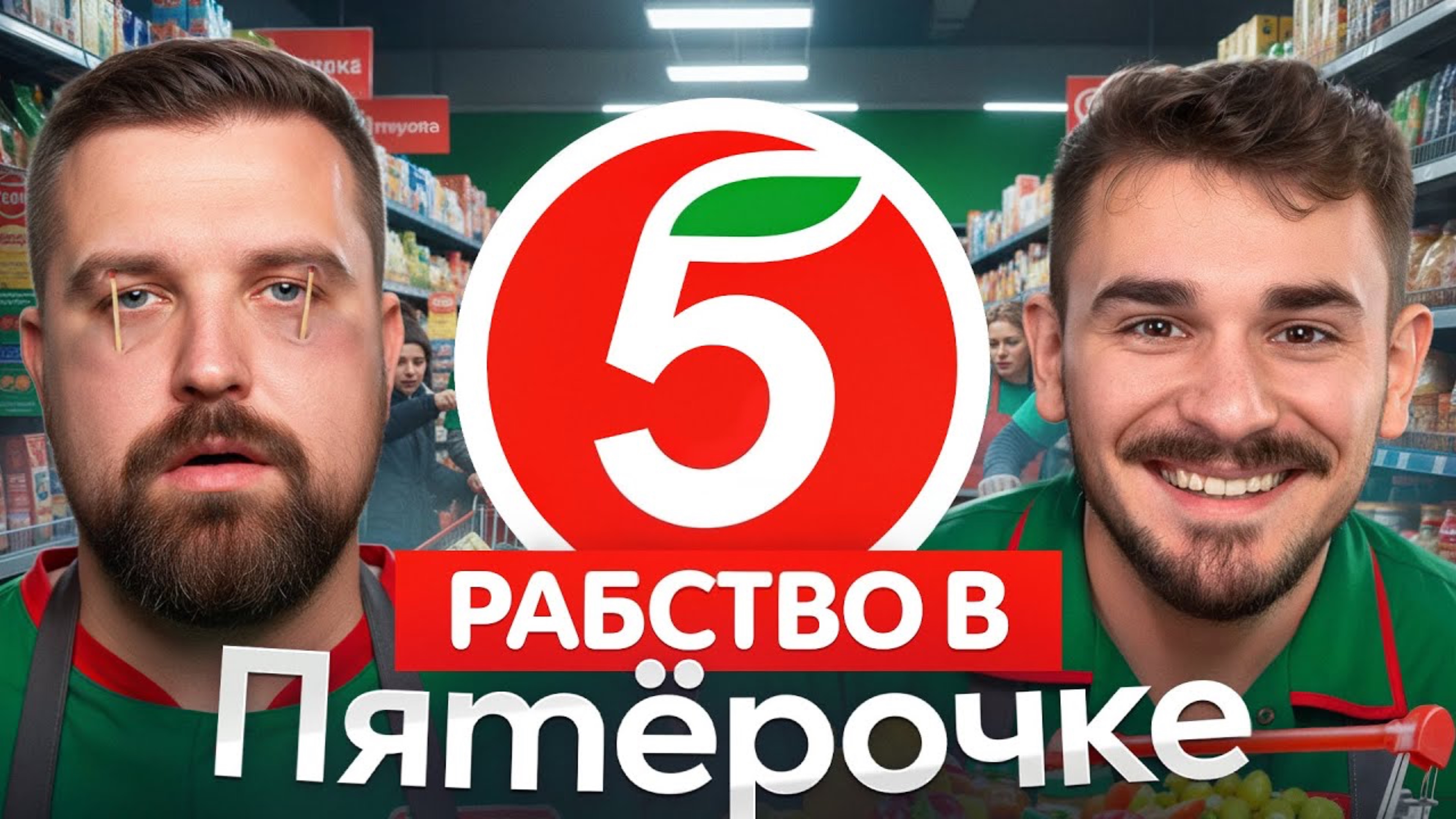 ЖЕСТЬ НА ПВЗ И РАБОТЕ