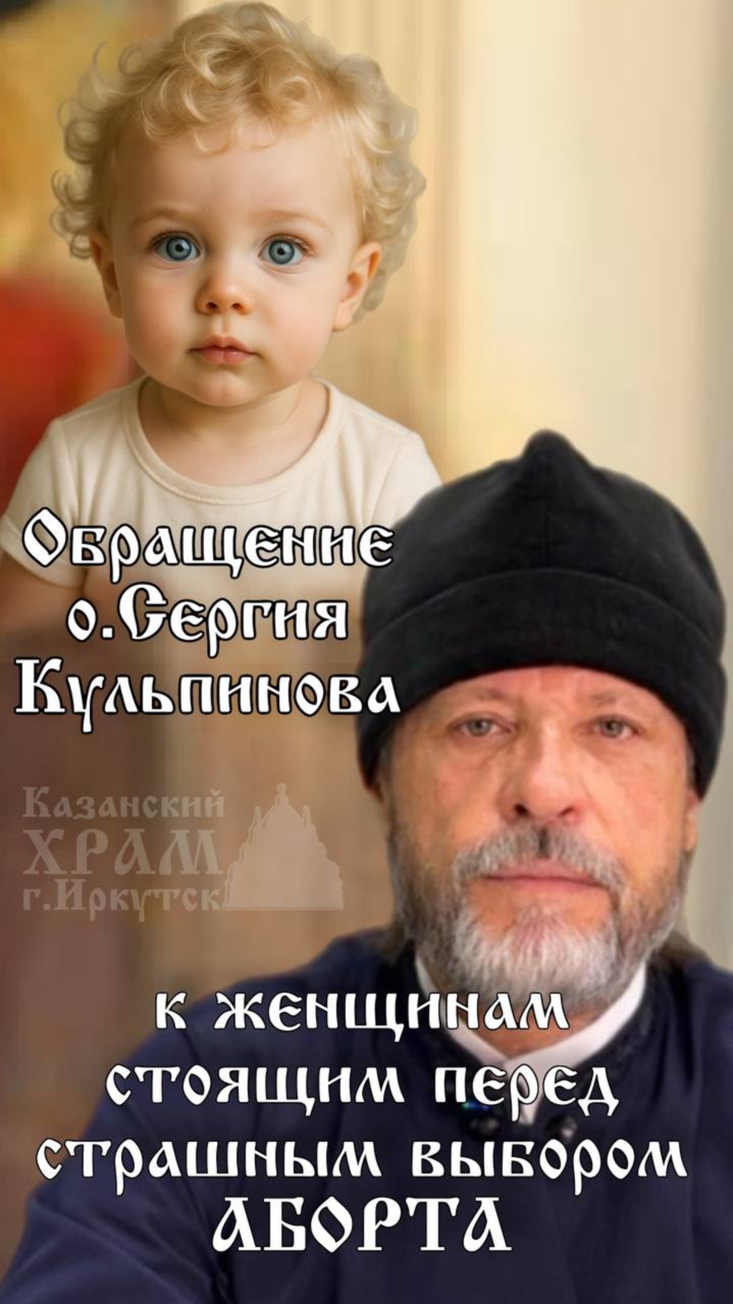 Коротко о важном