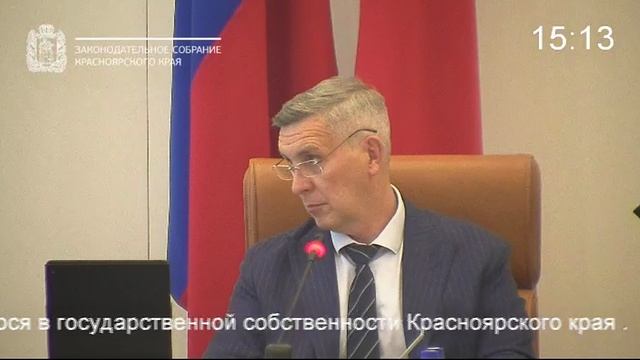 Заседания сессий
