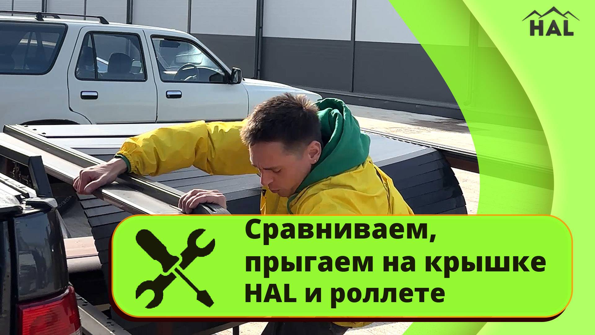 Инструкции