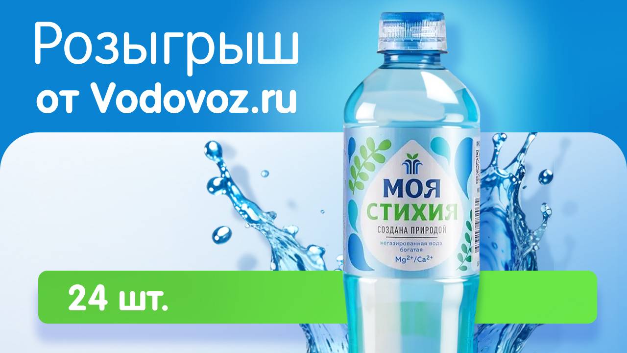 Конкурсы