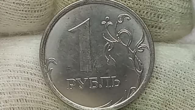 2 рубля