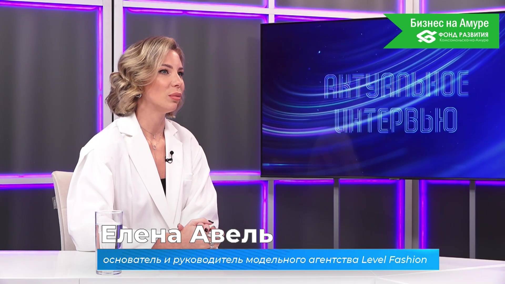 Бизнес на Амуре