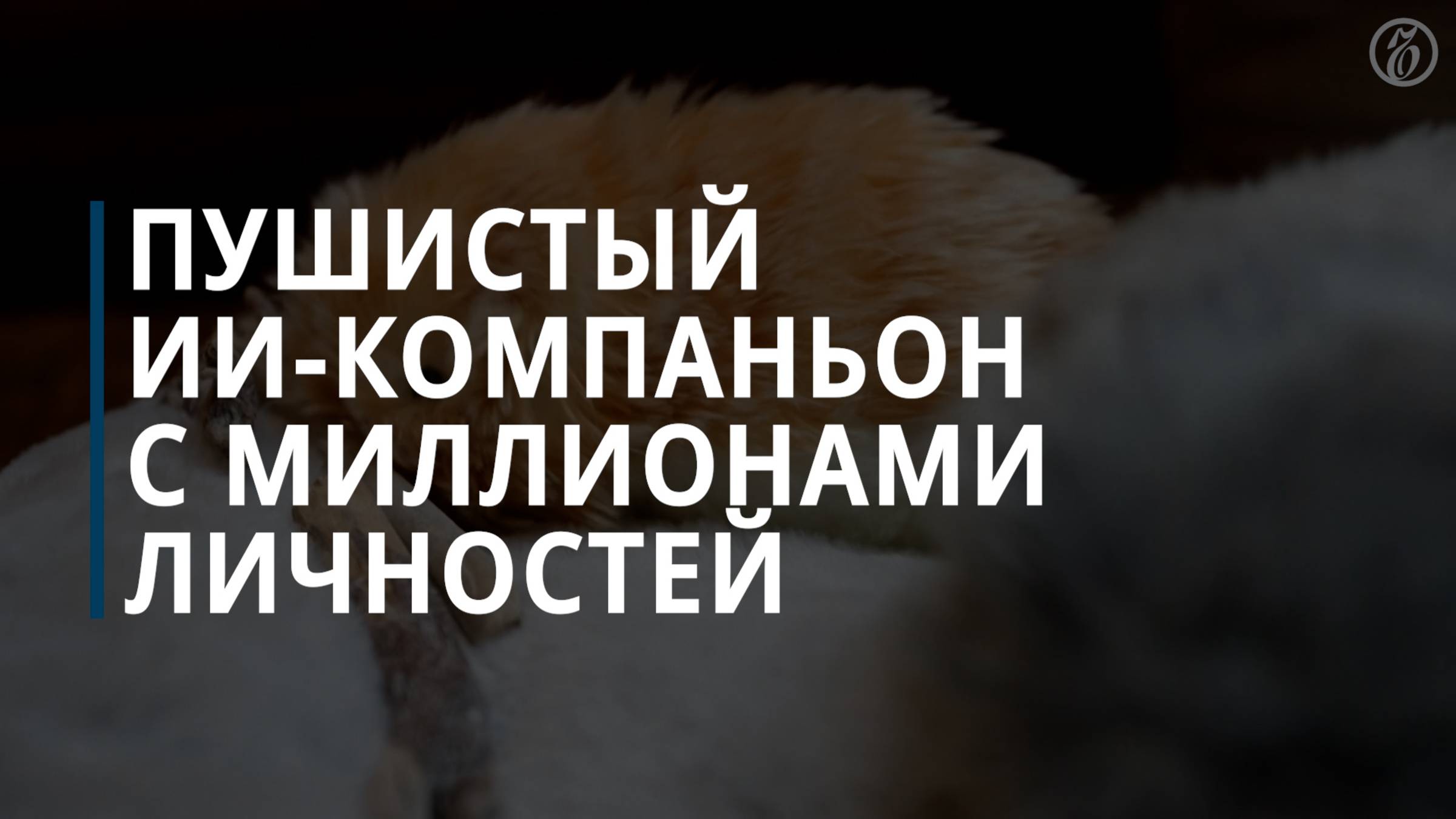 Наука