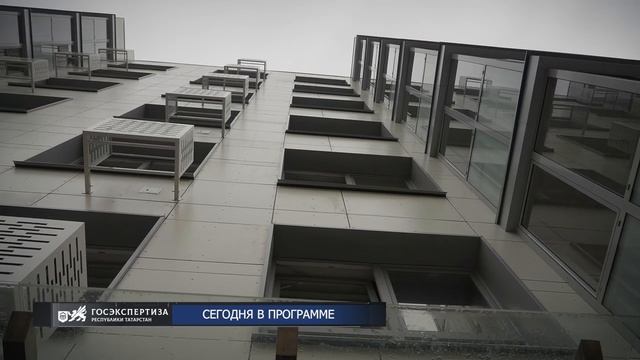 Проект «Стройка с нуля» от Госэкспертизы Республики Татарстан!