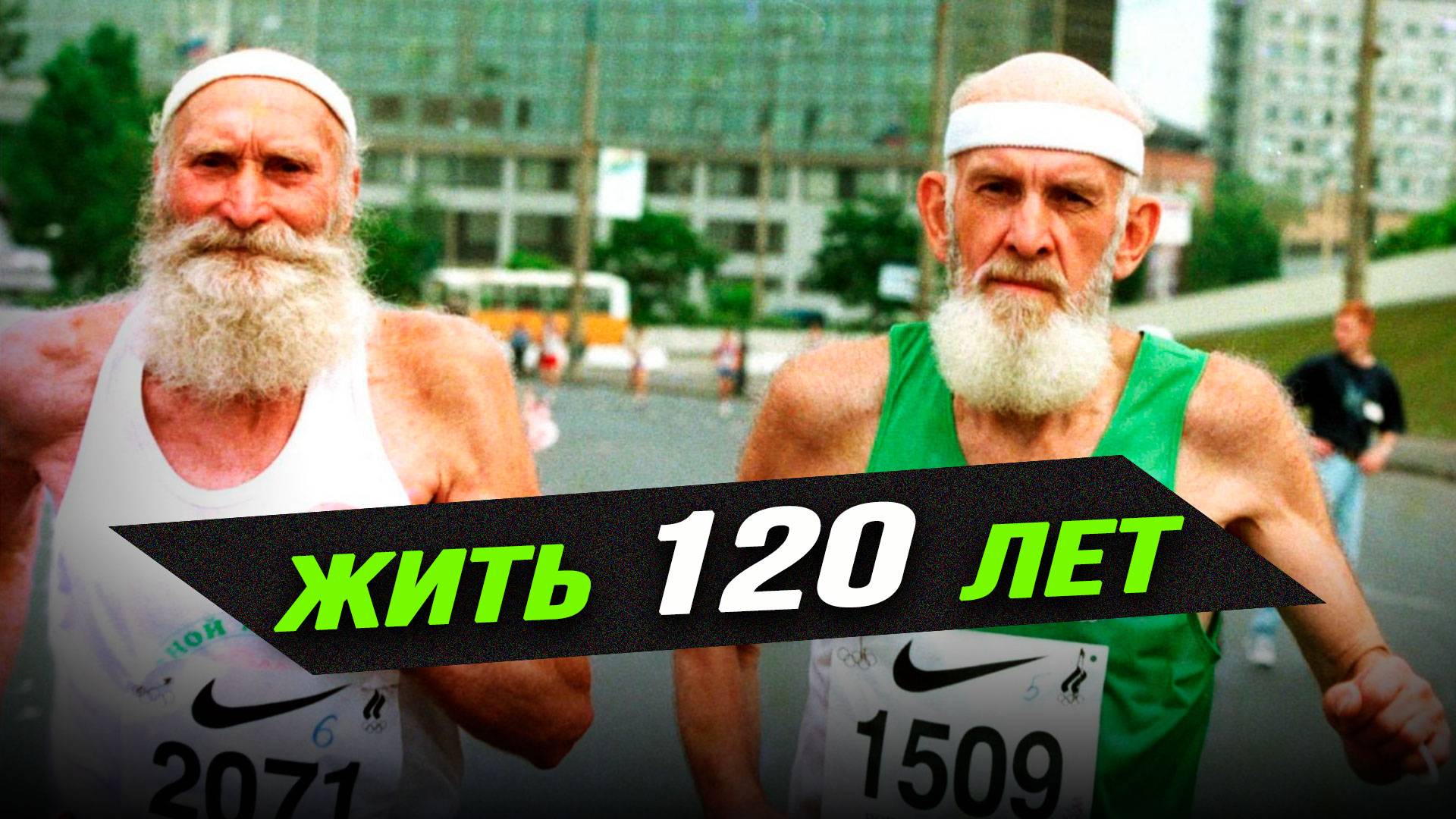 «Эксклюзив Дня»