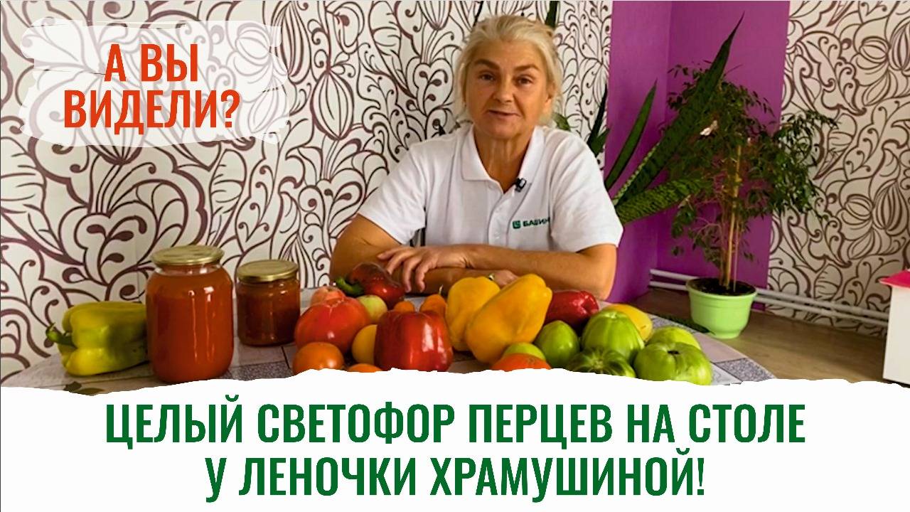 Во саду ли в огороде