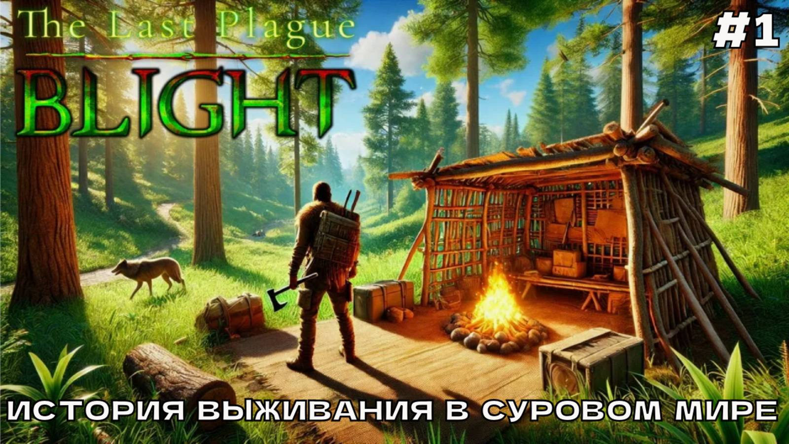 The Last Plague Blight
