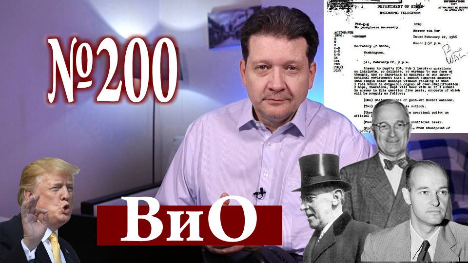 Аналитические обзоры