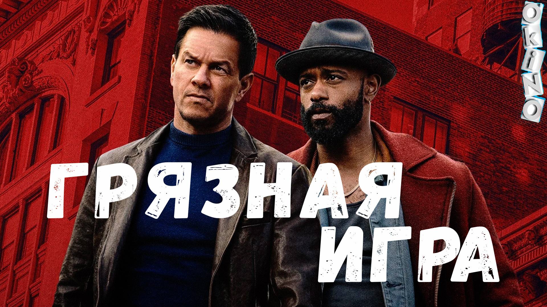 Сан Саныч рекомендует