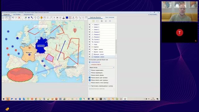 Конструктор интерактивных материалов