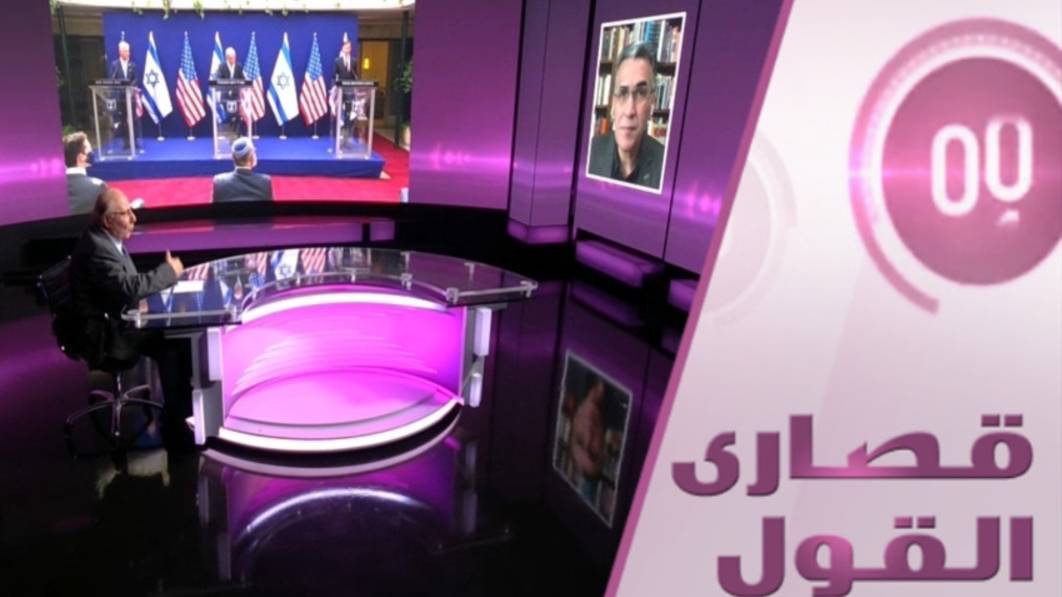 قصارى القول