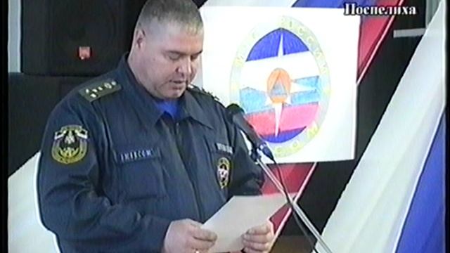 Моя милиция и МЧС