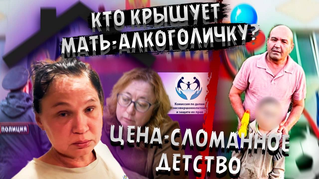 ТОЧКА ОТСЧЕТА