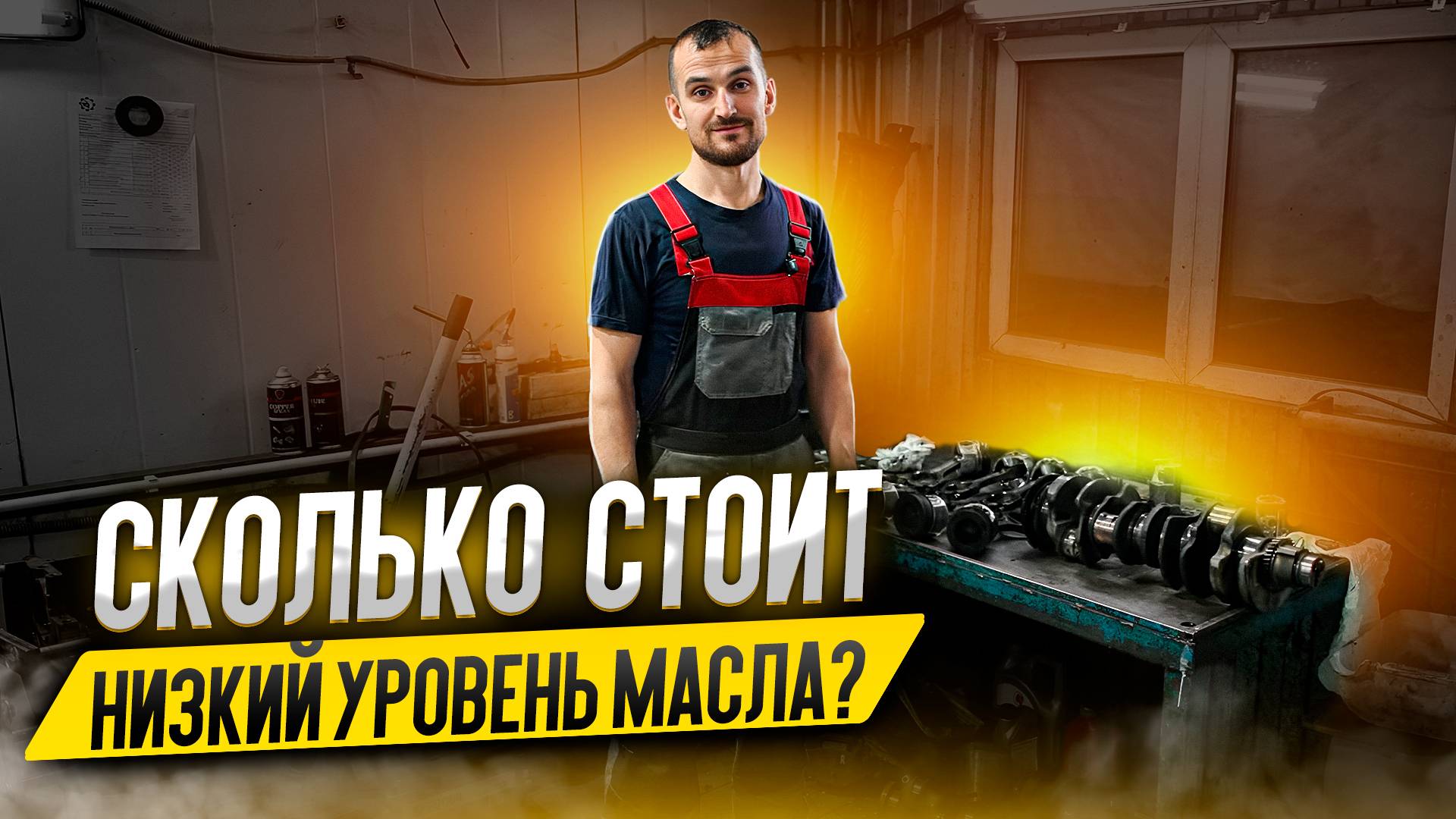 Все про ремонт автомобилей