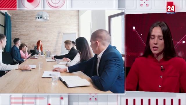 Экономика