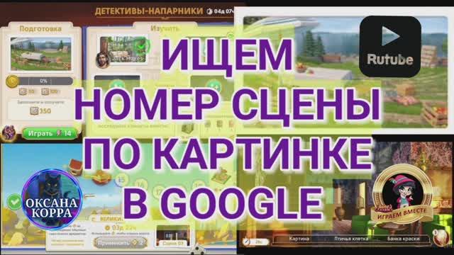 События,новые функции,изменения,новости June′s journey.