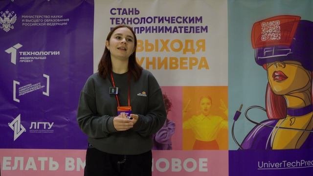 Мероприятия и новости университета