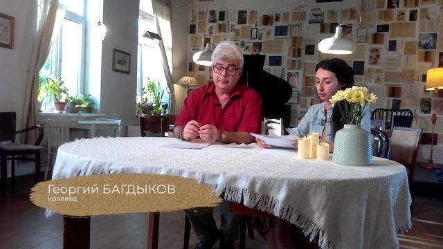 Ростов исторический