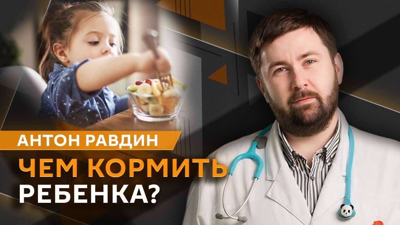 Большим о маленьких
