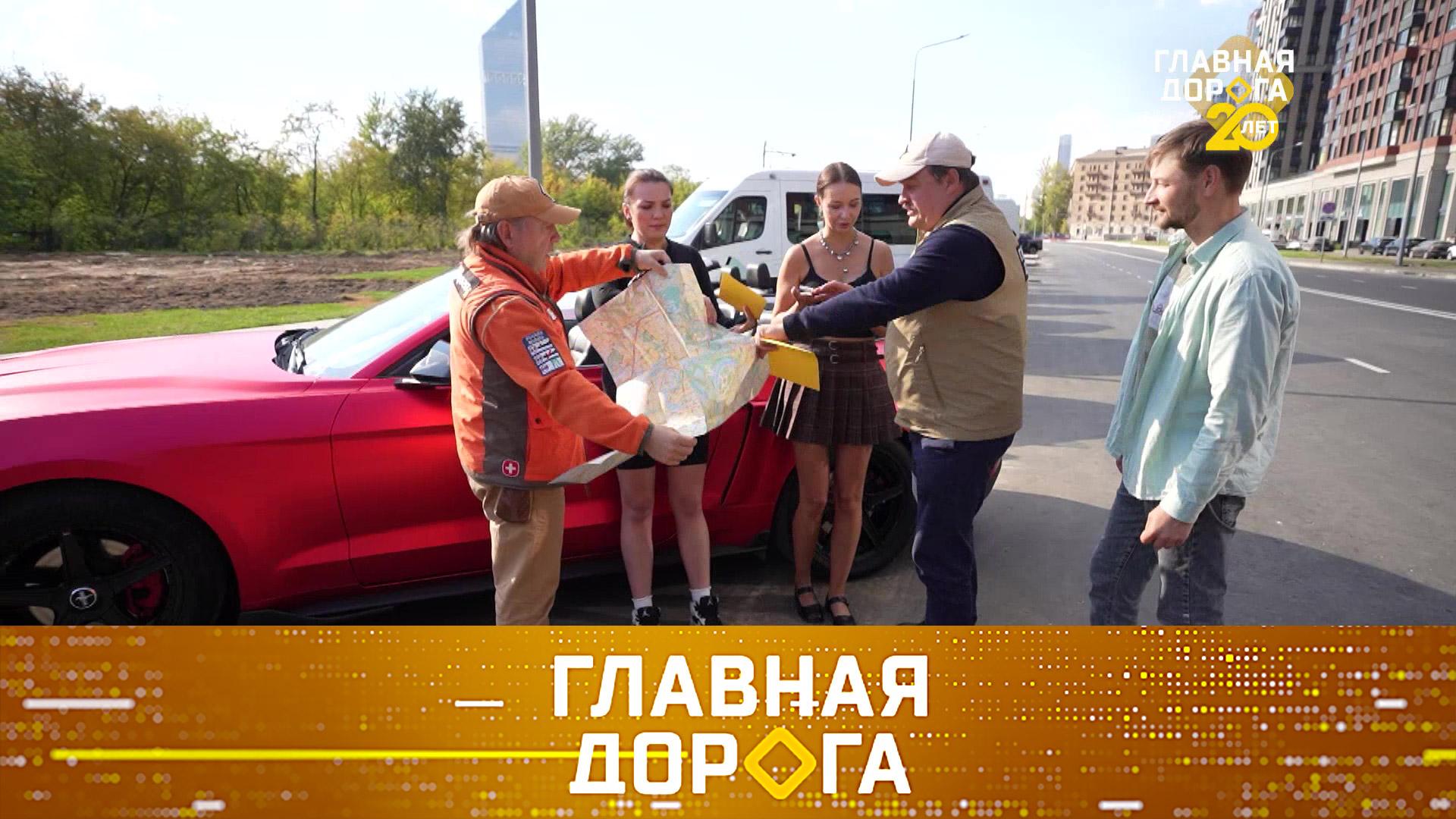 Главная дорога | Все выпуски