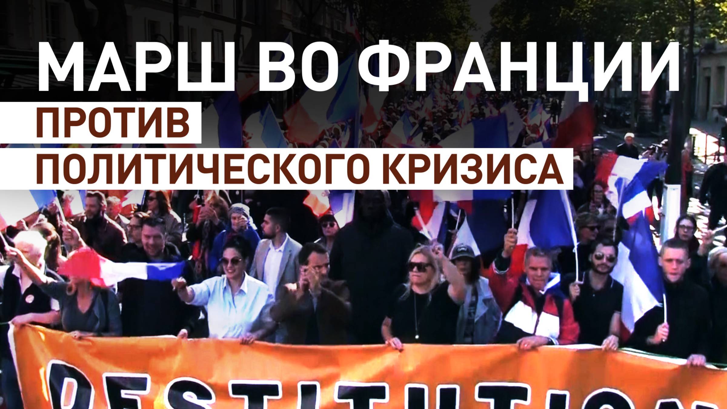 Политика