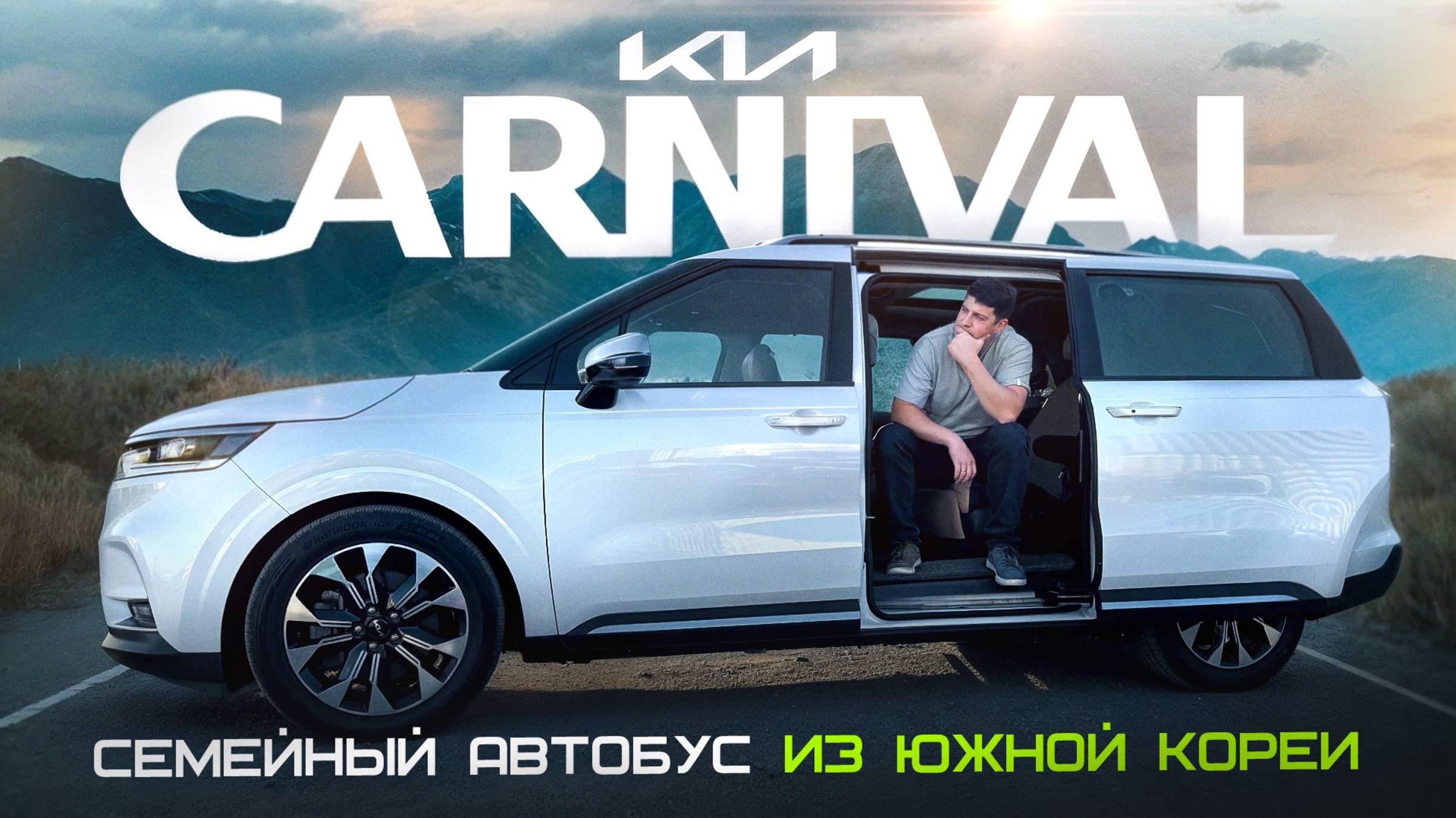 Обзоры