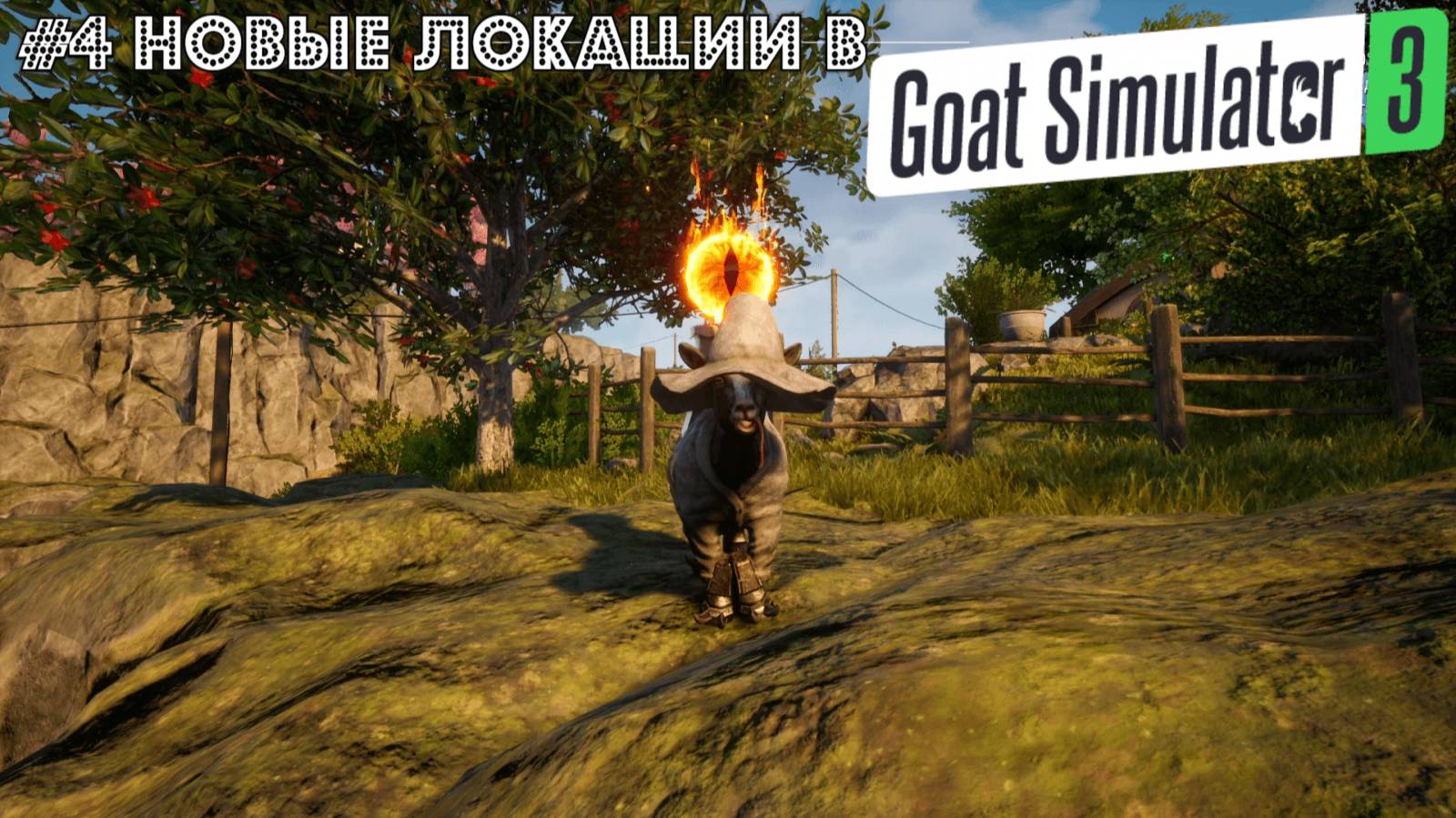 Goat Simulator 3