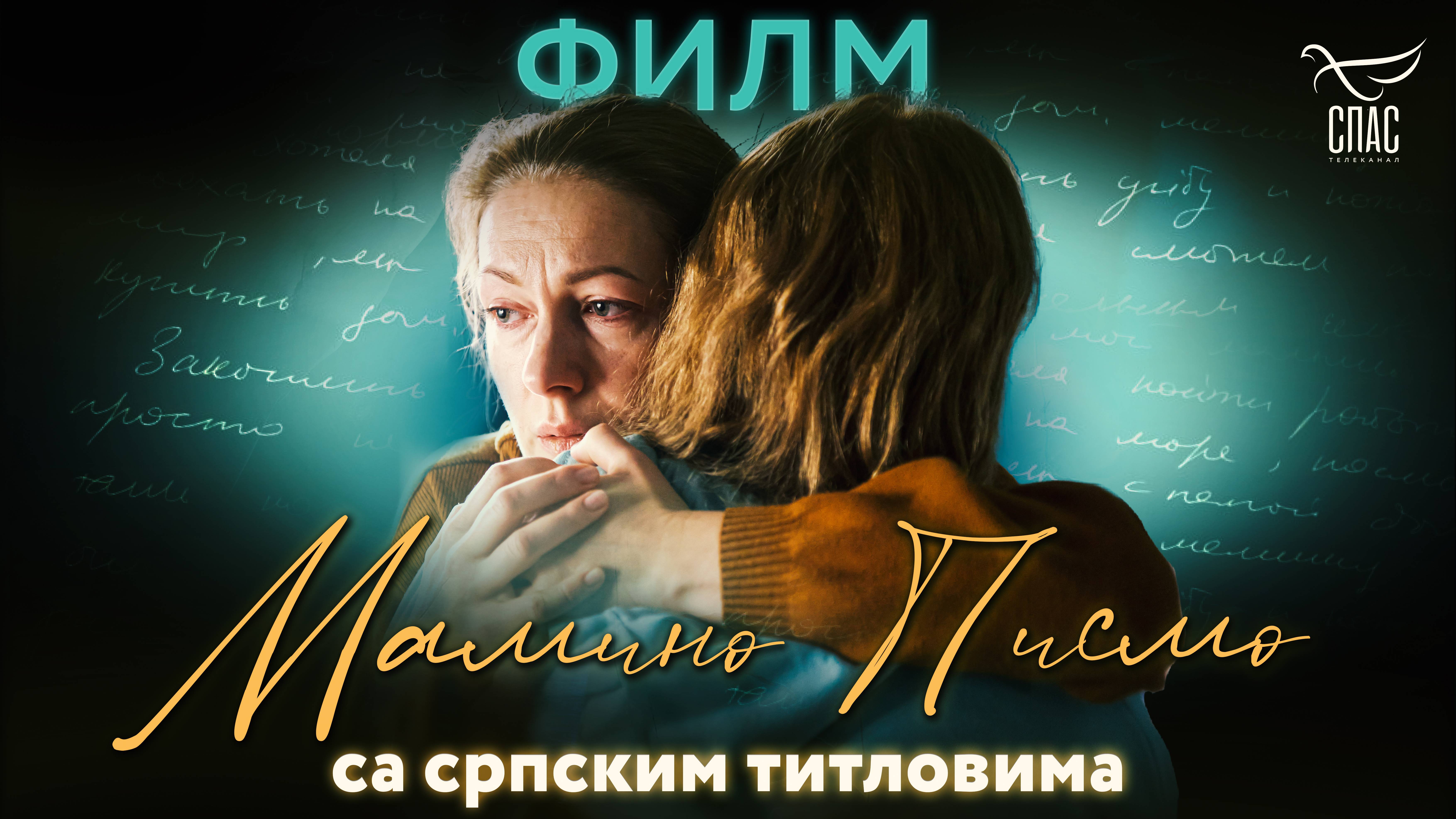 ДОКУМЕНТАЛЬНЫЕ ФИЛЬМЫ