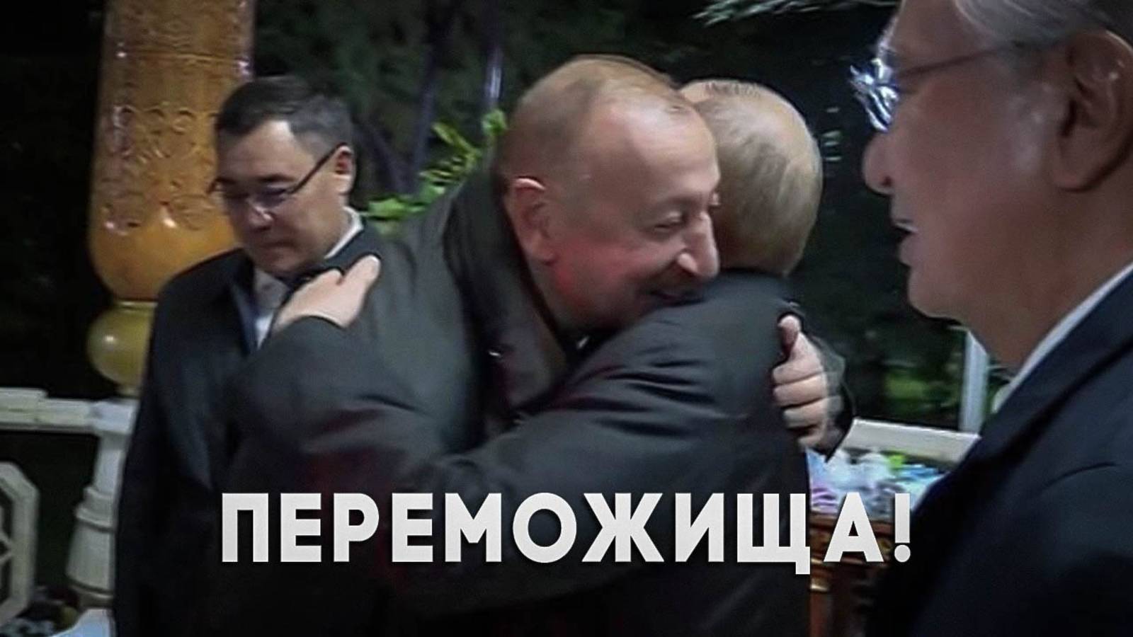 Политика