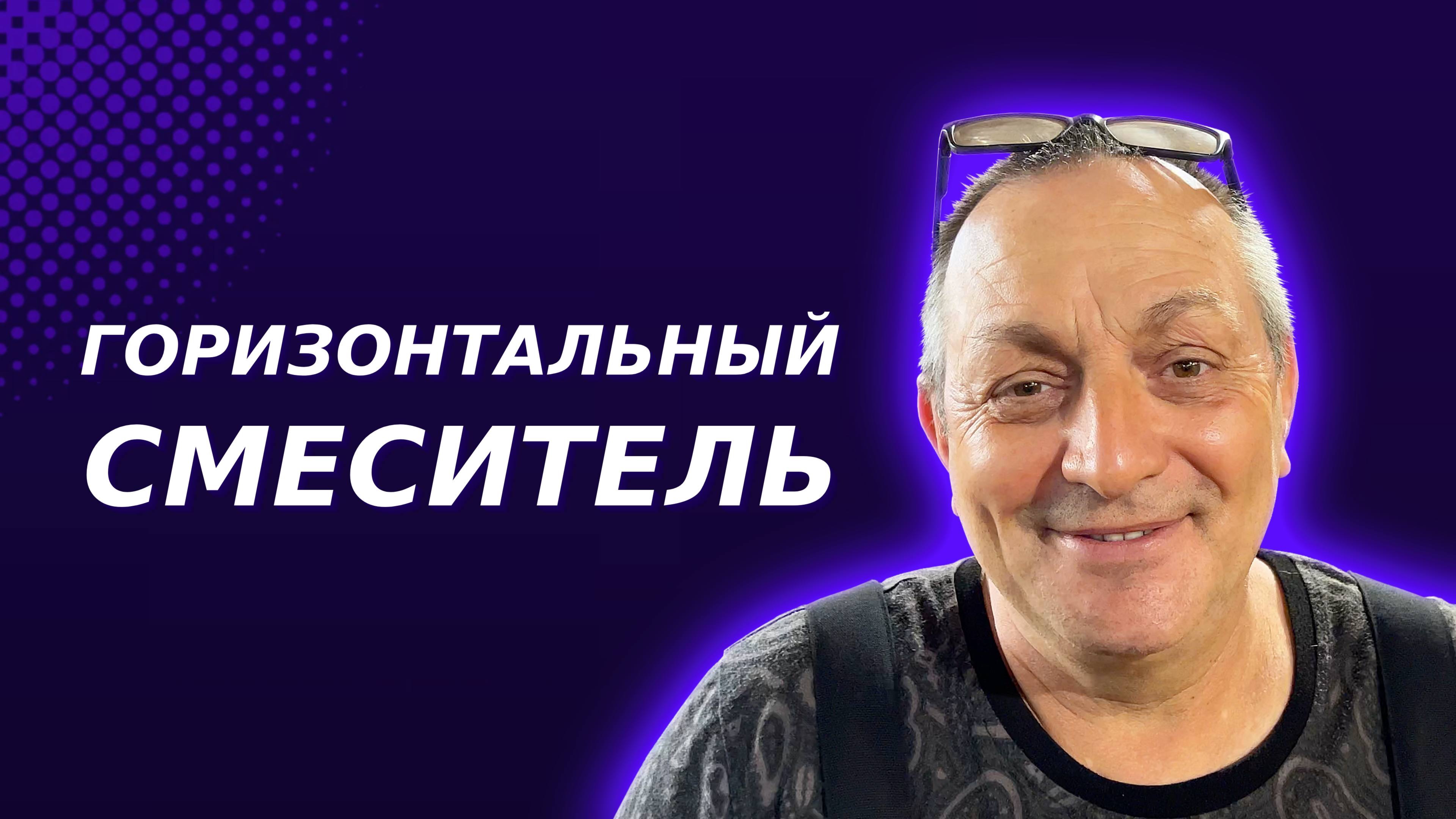 Оборудование для пенобетона
