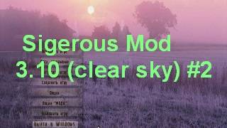 Sigerous Mod 3.10