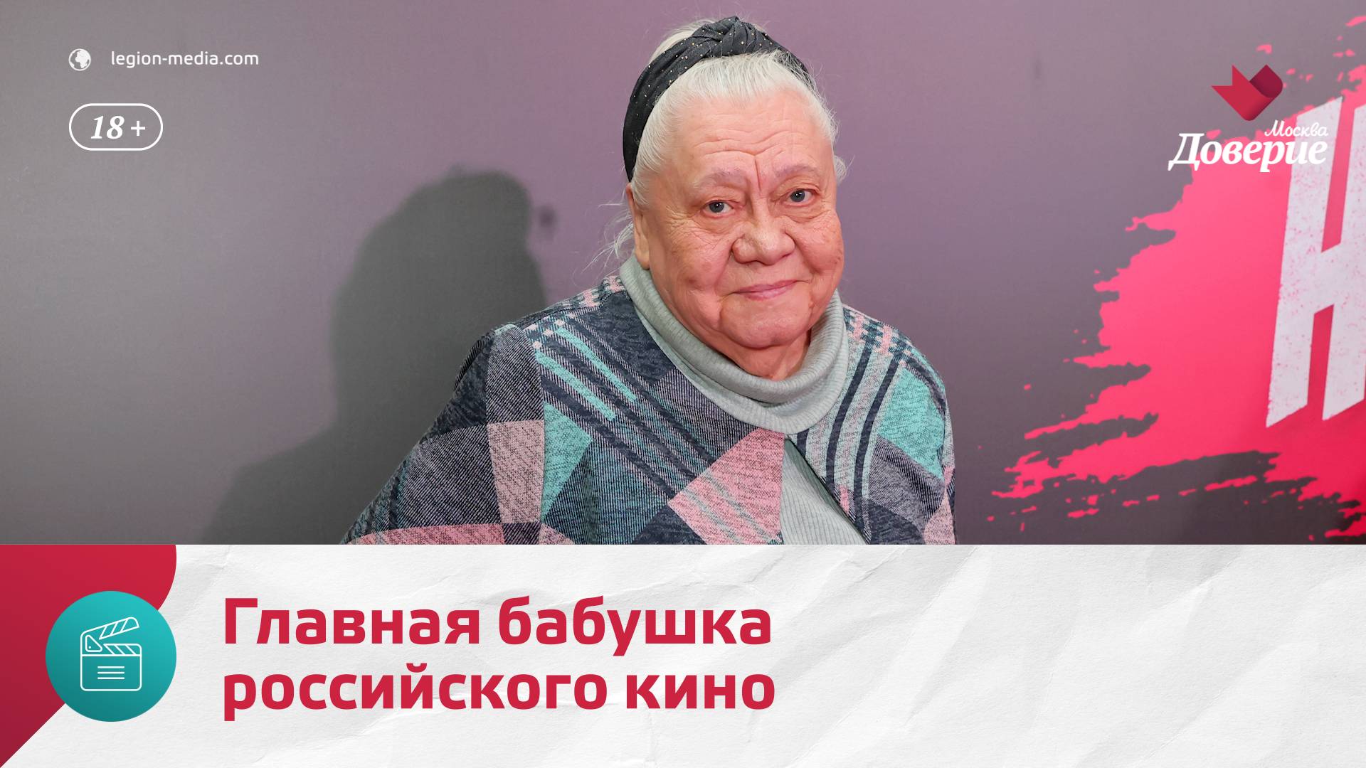 Короткие ролики о советских артистах и не только!
