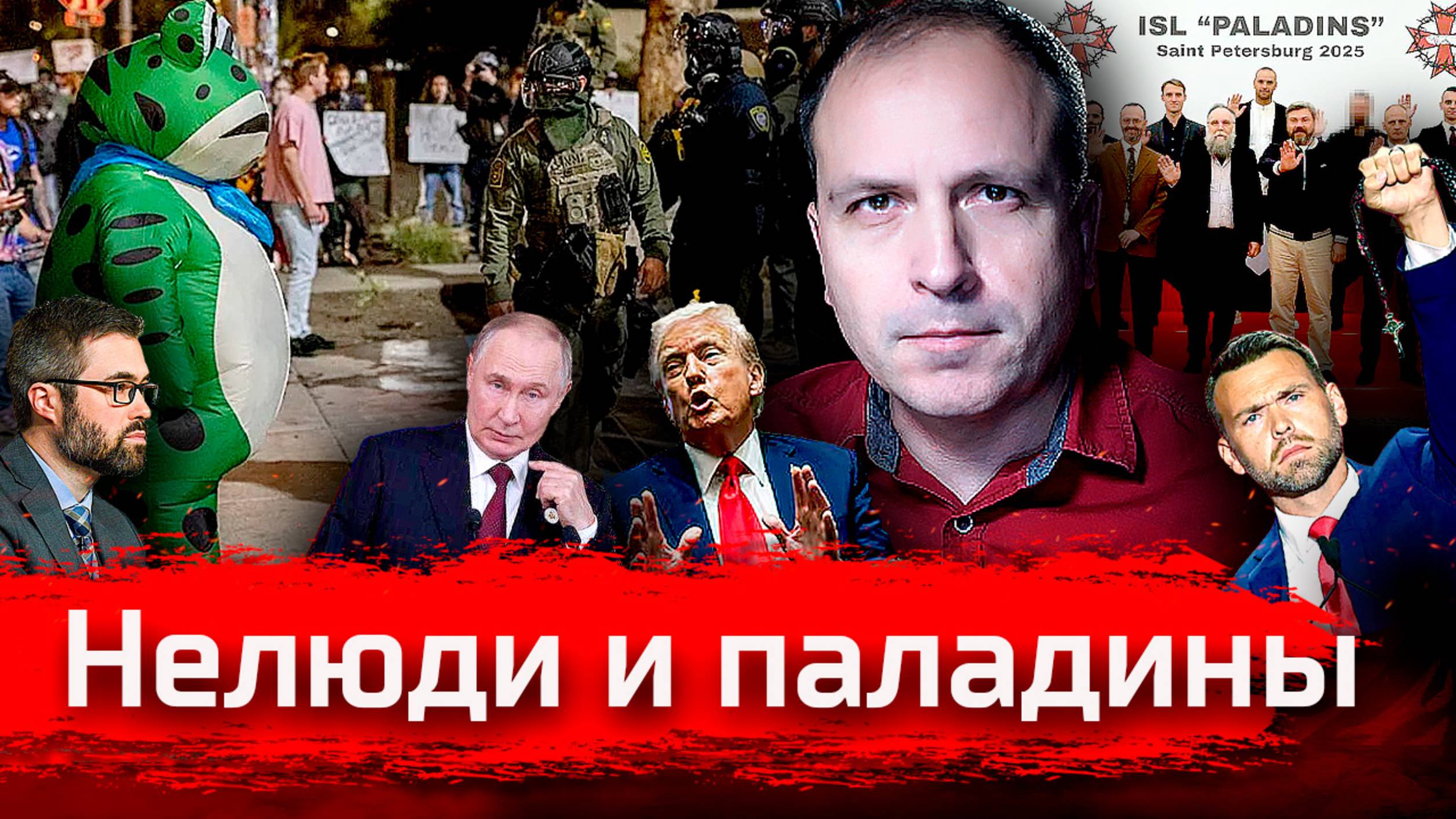 Разное