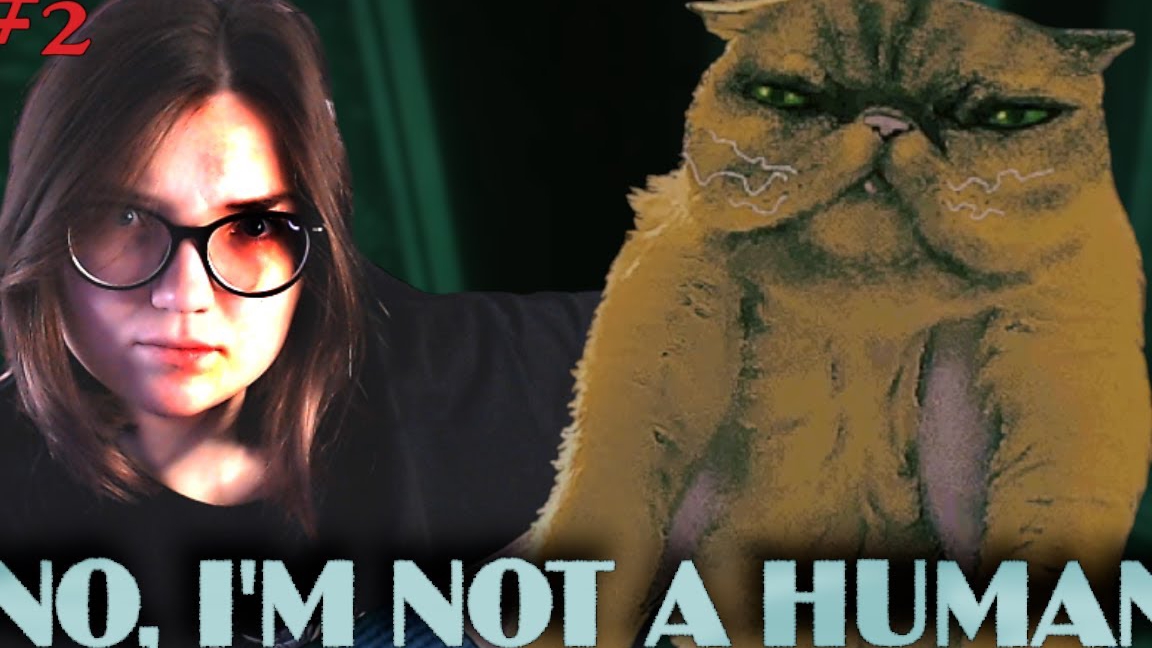 NO, I′M NOT A HUMAN