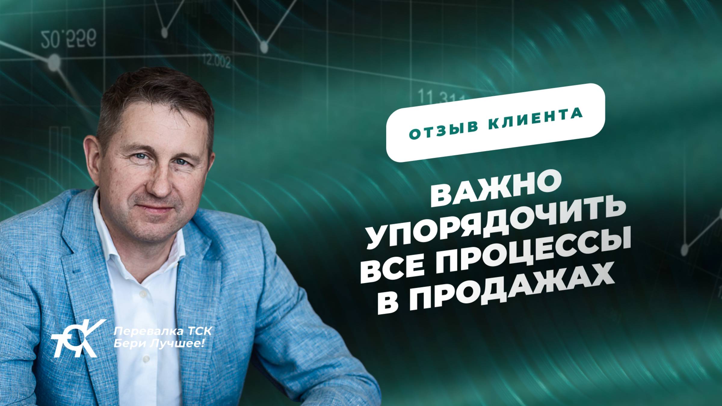 Отзывы