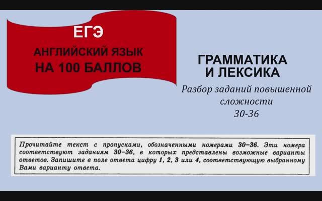 ЕГЭ. Английский язык.