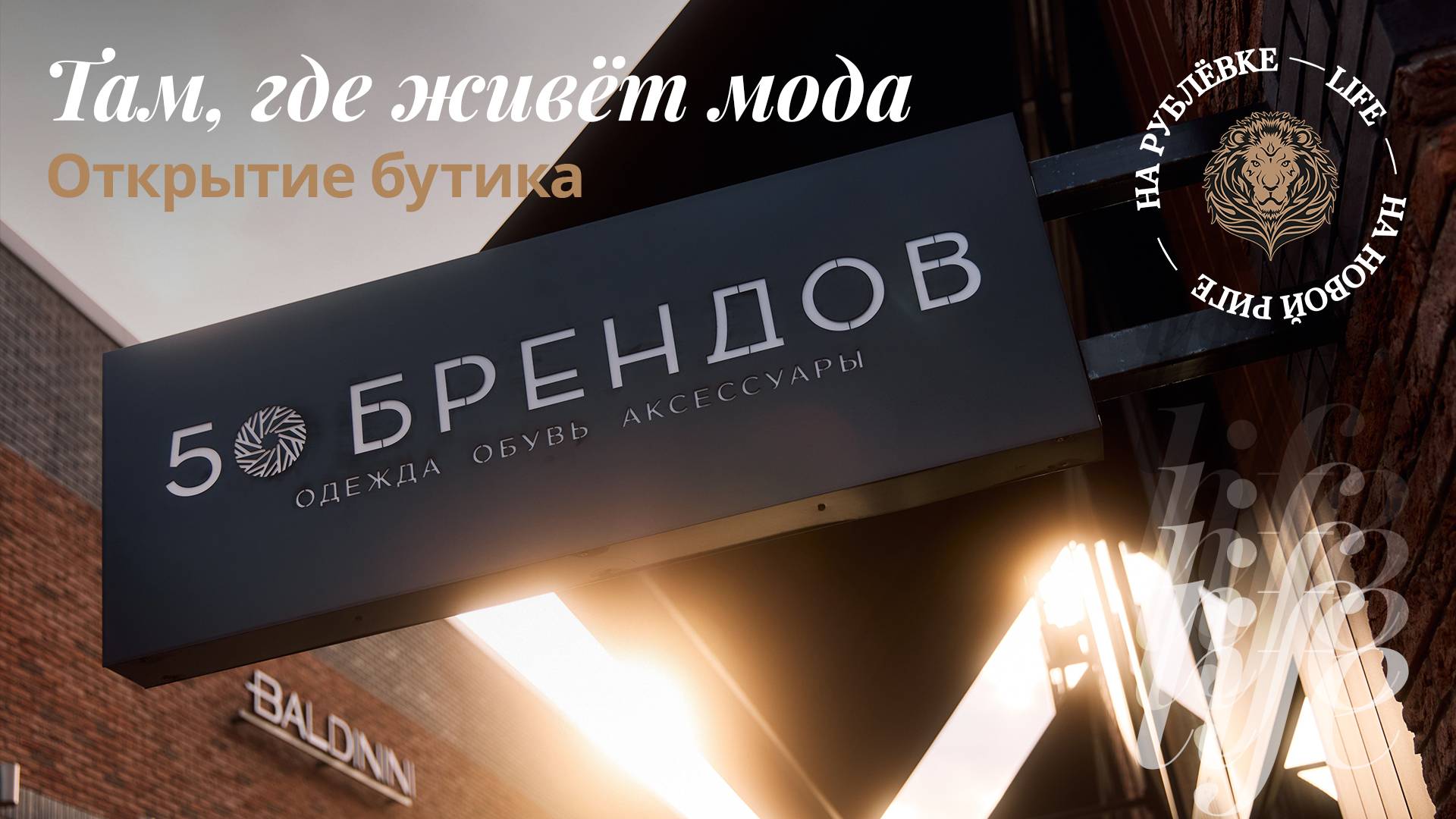 Репортажи