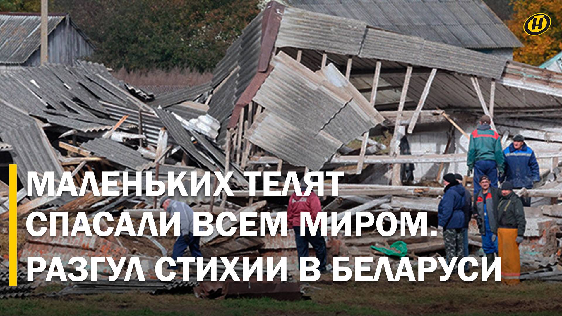 Наши новости ОНТ