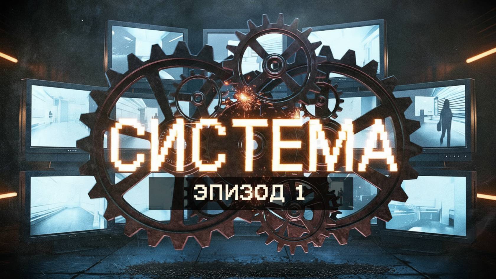Фильмы